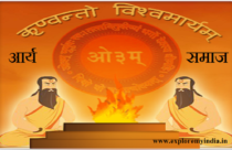 Acharya Chanakya Death: An Untold Mysterious Story of his End